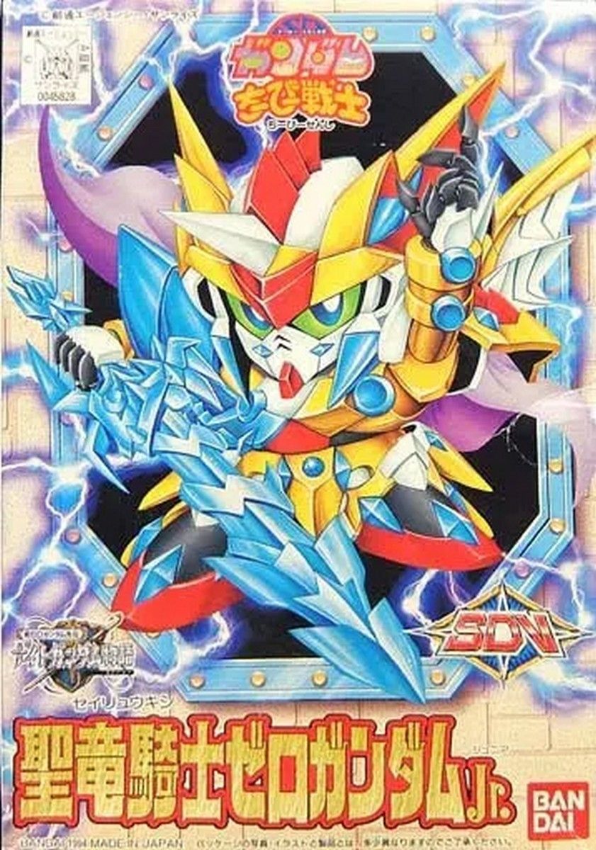 CB11 Zero Gundam Jr. BAI-2055075 | Wayland Games