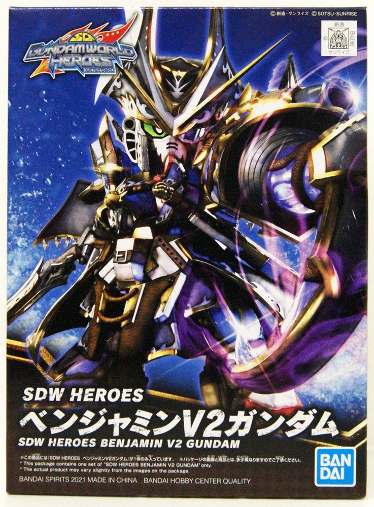 SDW Heroes Banjamin V2 Gundam | Wayland Games