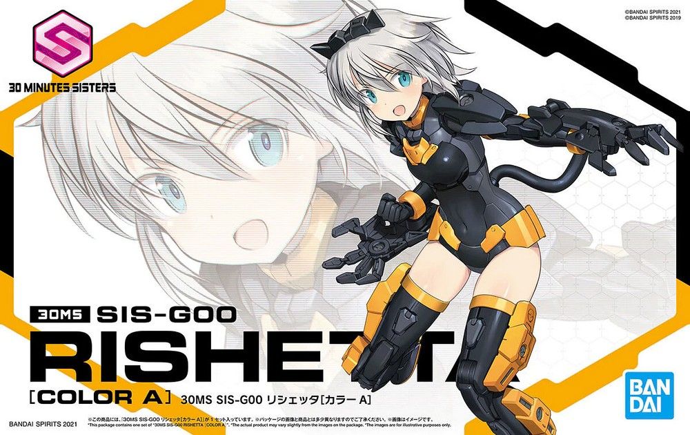 30MS SIS-G00 Rishetta [Color A] | Wayland Games