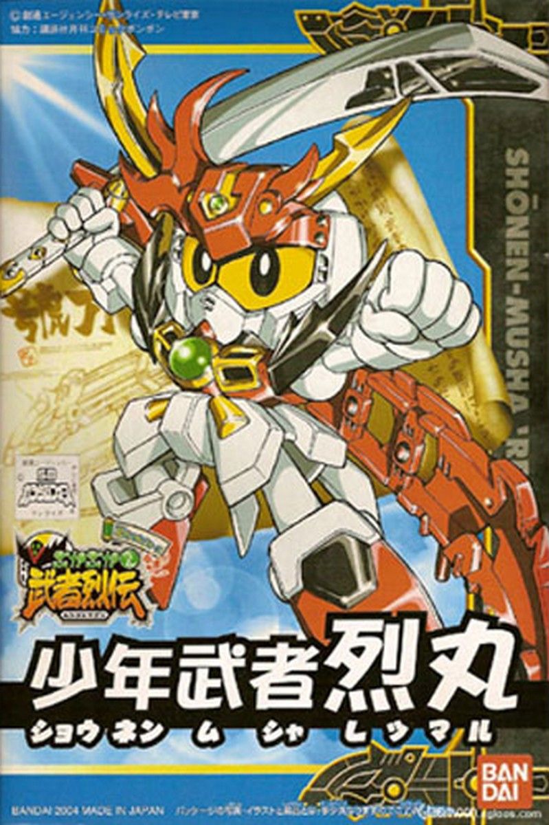 BB265 Shonen Musha Retsumaru MK25653 | Wayland Games