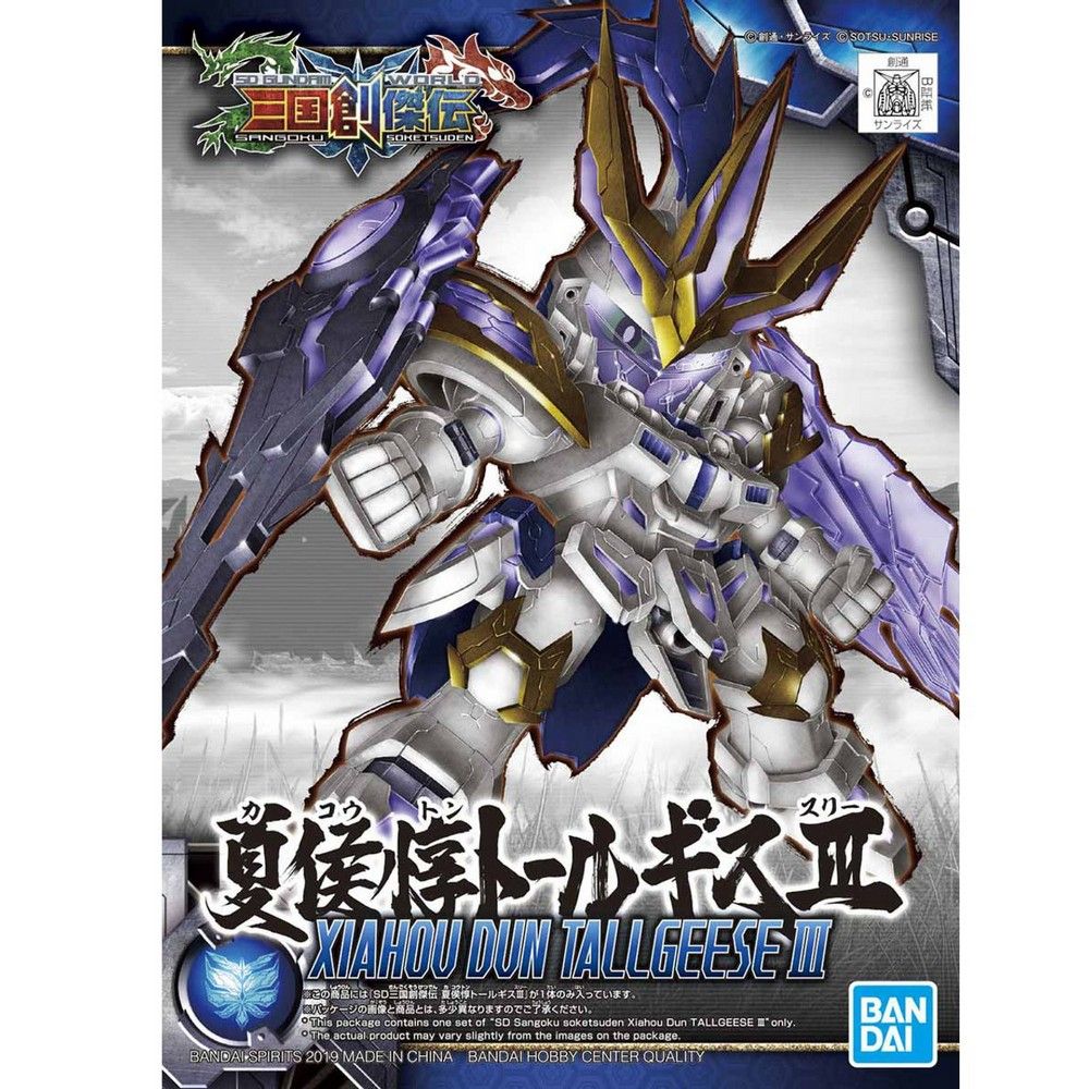 SD Sangoku Soketsuden Xiahou Dun Tallgeese III MK57821 | Wayland Games