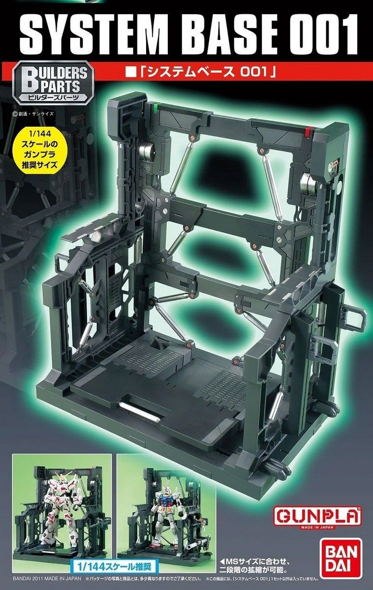 System Base Bandai MK59030 | Wayland Games