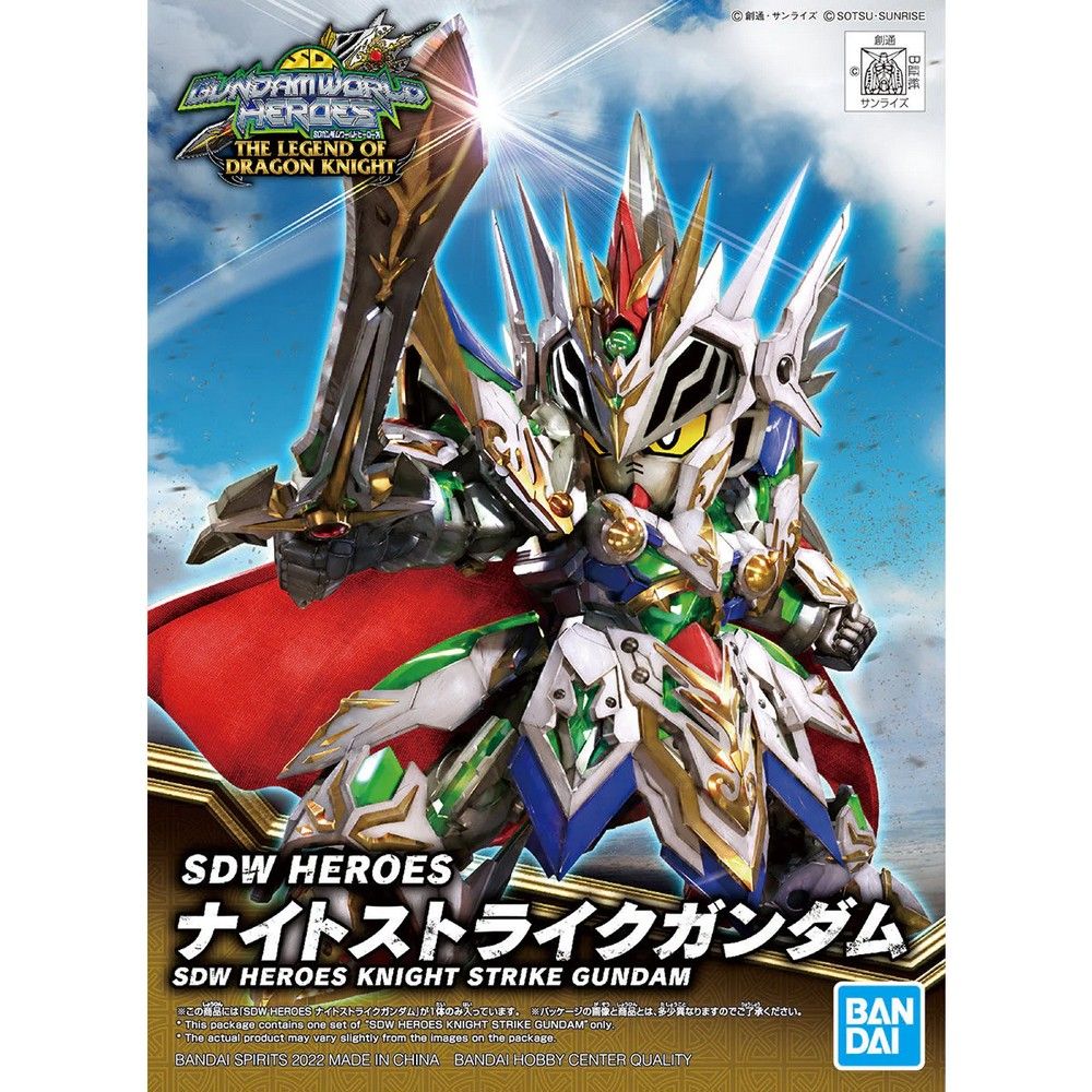 SDW Heroes Knight Strike Gundam MK62174 | Wayland Games