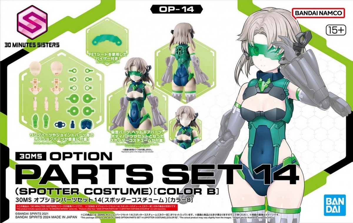 30MS Option Parts Set 14 (Spotter Costume) [Color B] Bandai MK67434 | Wayland Games