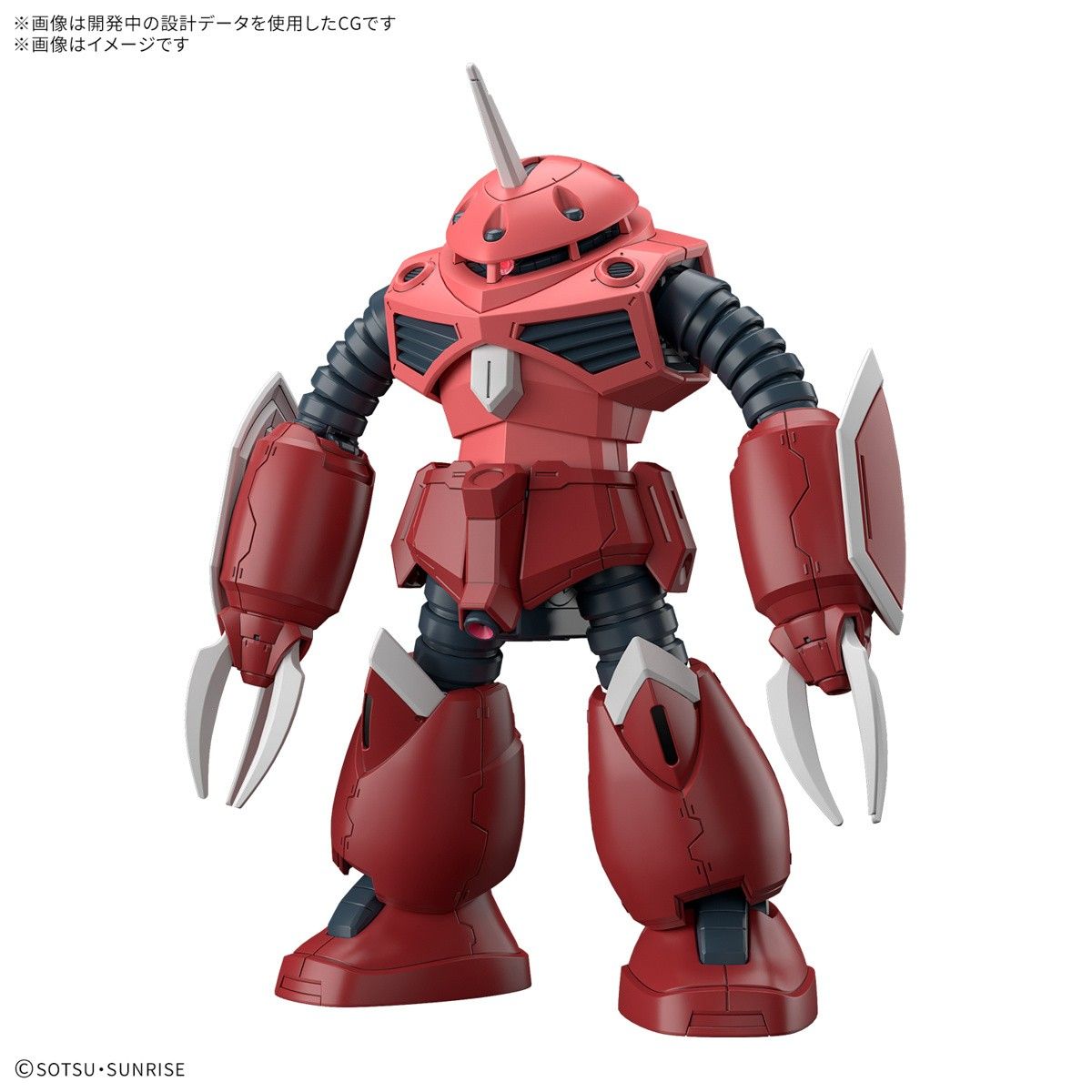 HG 1/144 Z’Gok (Seed Freedom Version) Bandai MK68342 | Wayland Games
