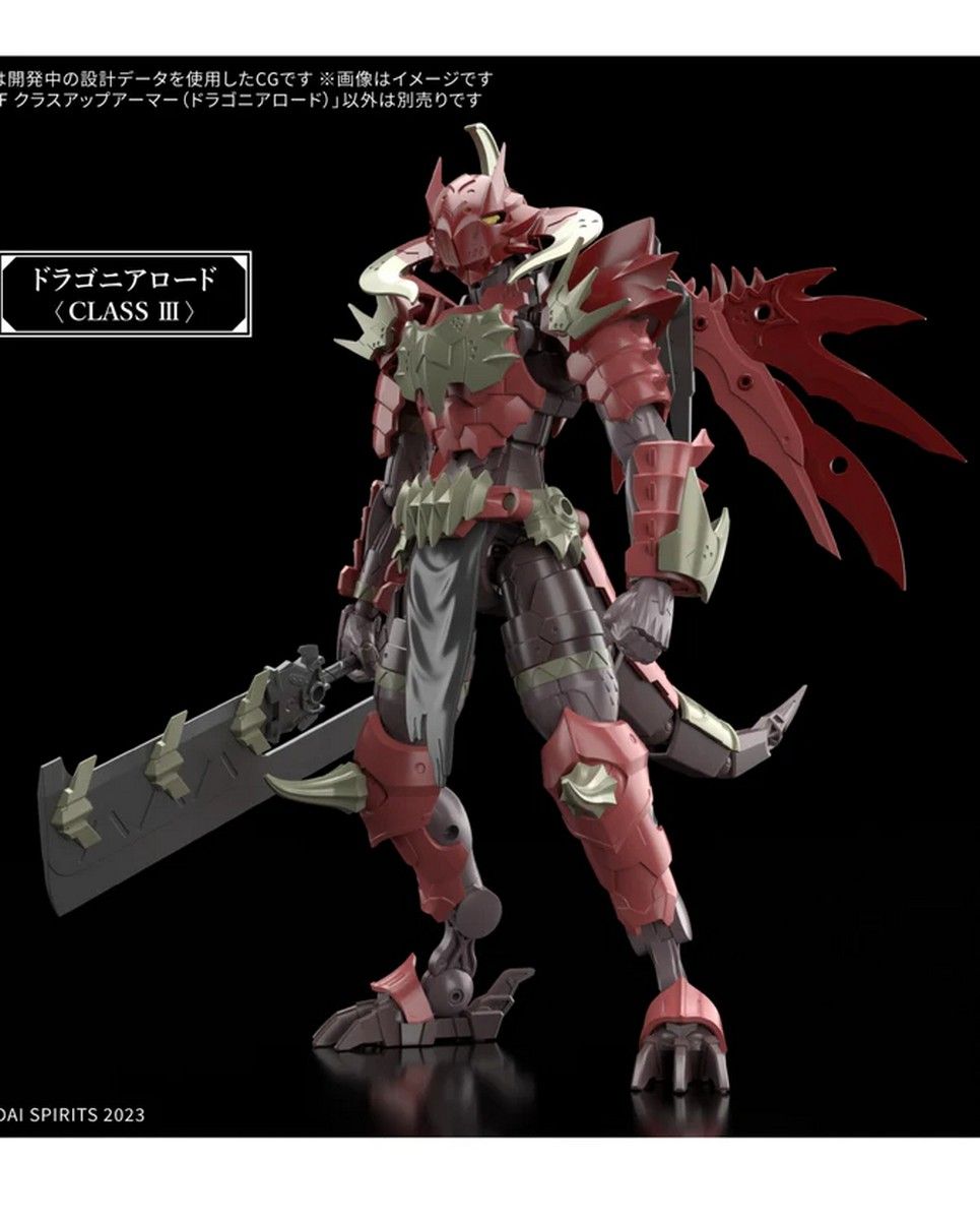 30MF Class Up Armor (Dragonia Lord) Bandai MK69360 | Wayland Games