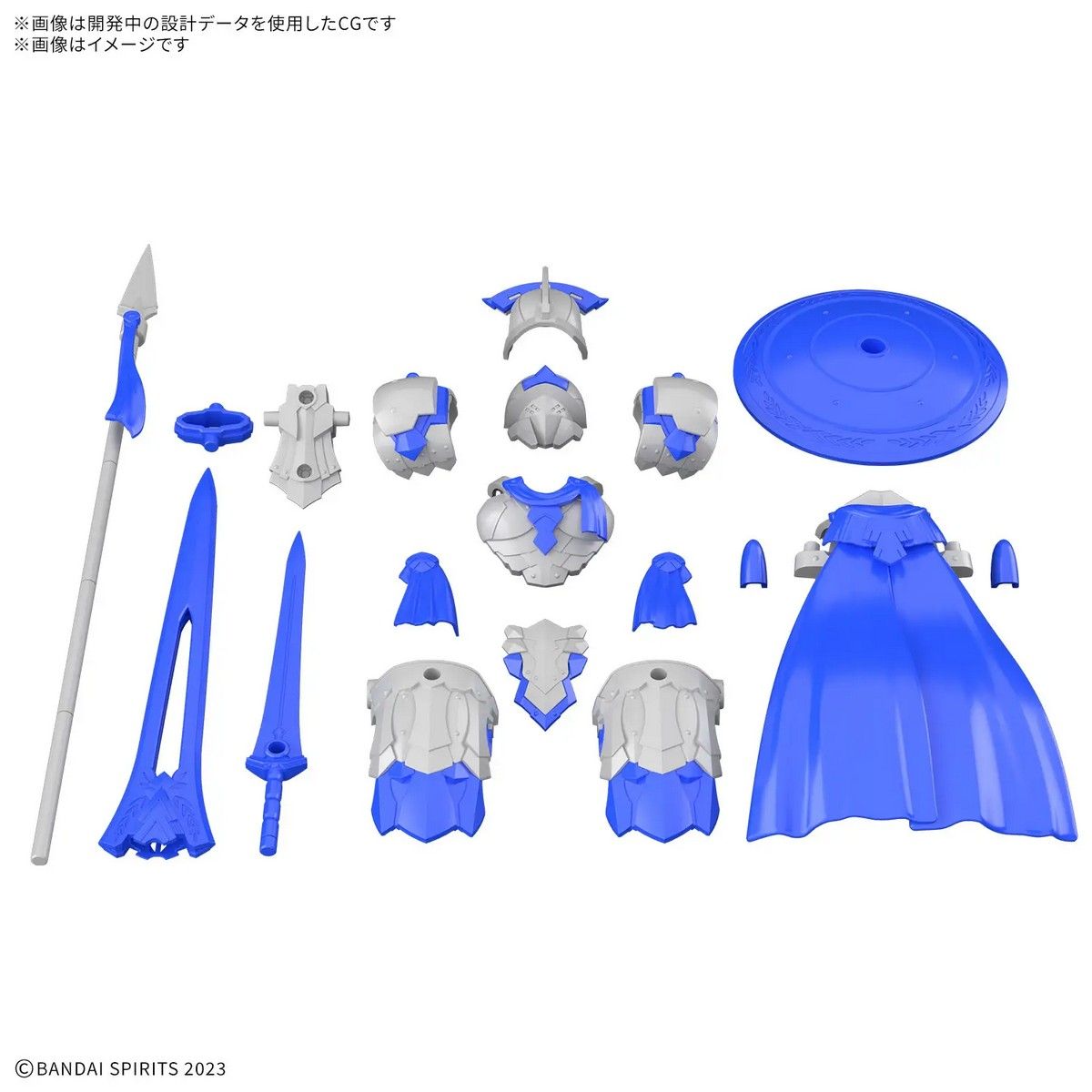 30MF Class Up Armor (Rosan Gladiator) Bandai MK72037 | Wayland Games