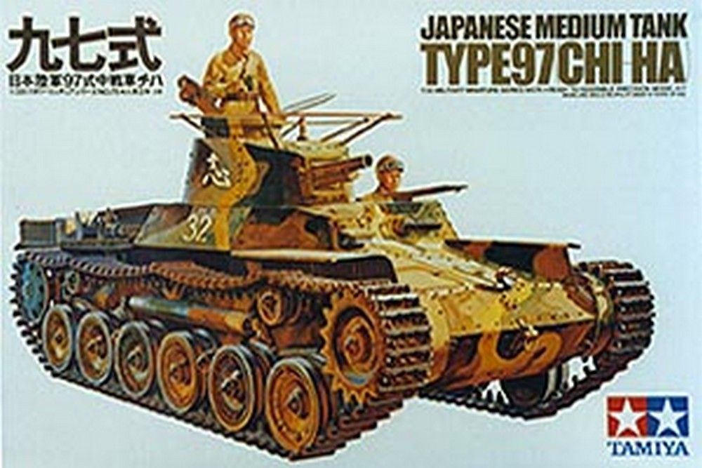 Japanese Tank Type 97 Tamiya 35075 | Wayland Games